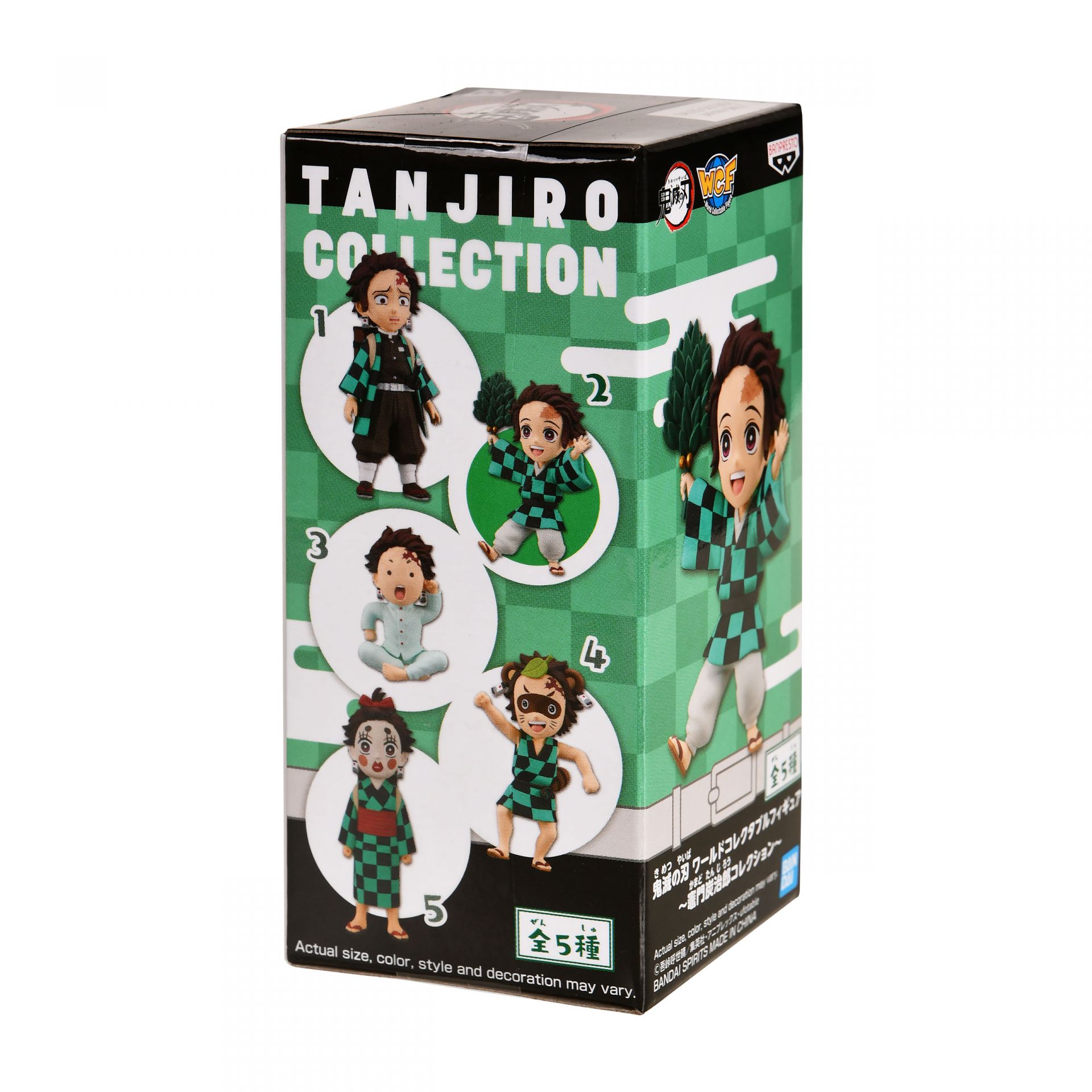 Demon Slayer - Tanjiro Kamado Mystery Figure | Elbenwald