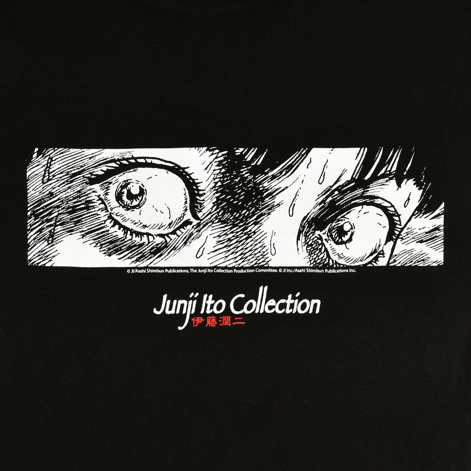 Junji Ito - Eyes T-Shirt black | Elbenwald