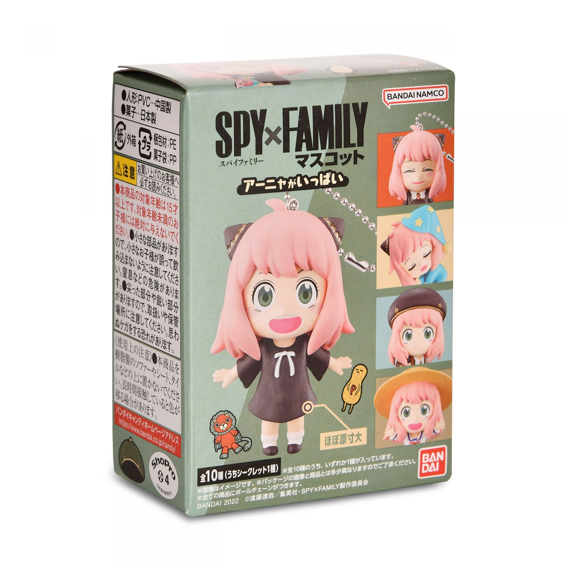 Spy x Family - Anya Forger Emotions Mystery Rugzak Hanger | Elbenwald