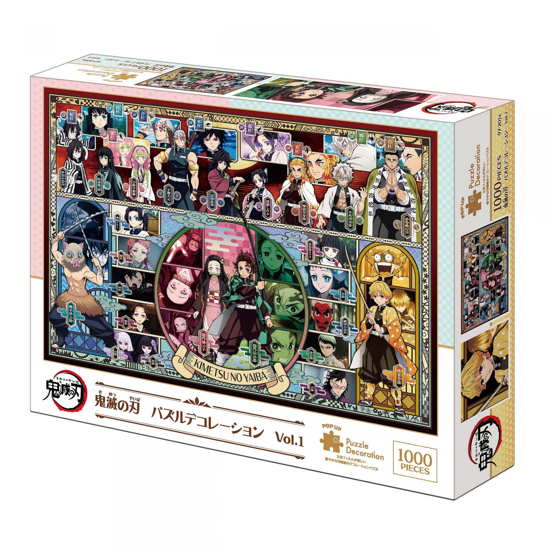 Demon Slayer - Kimetsu no Yaiba 1000-Piece Puzzle Vol. 1 | Elbenwald