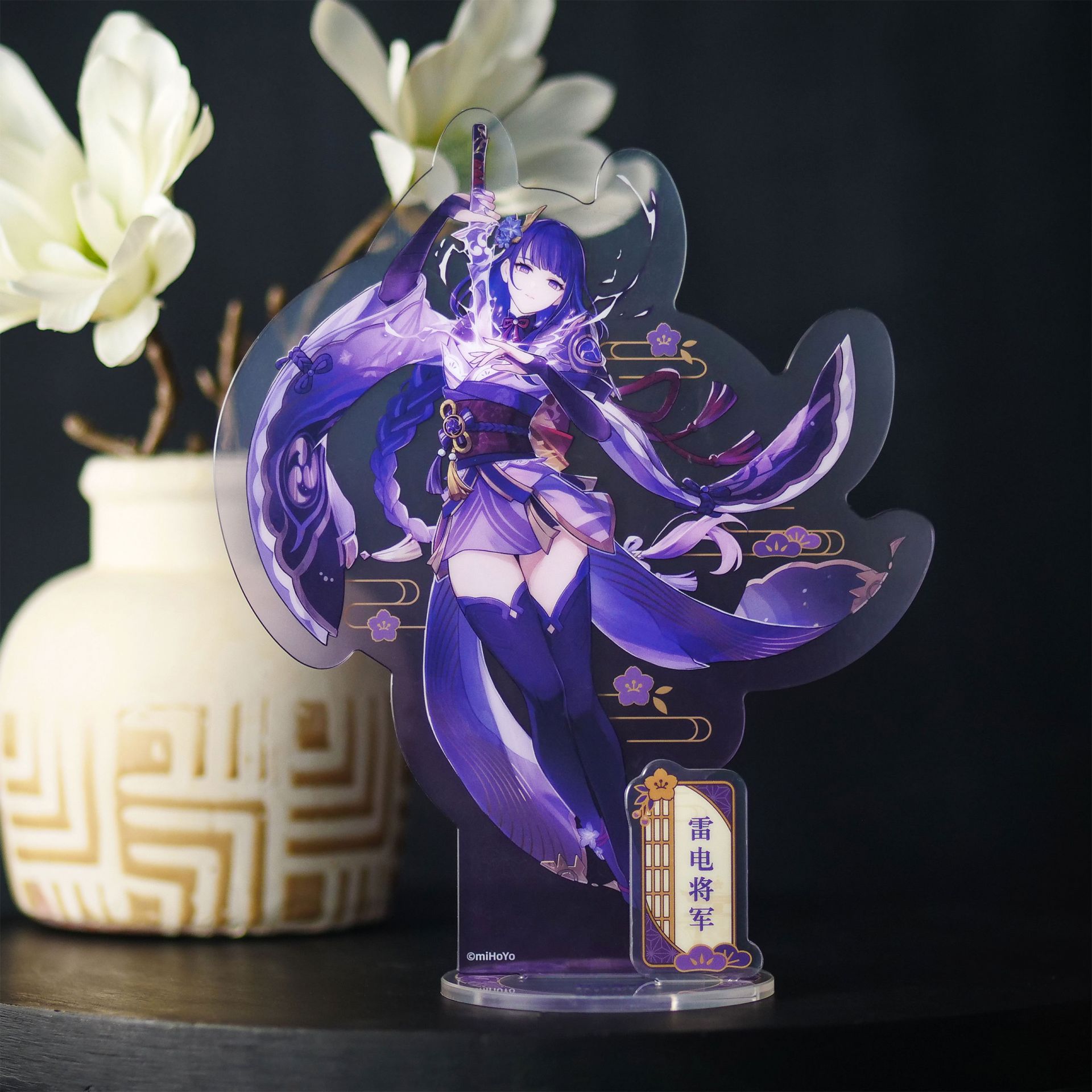 Genshin Impact - Raiden Shogun Acrylic Figure | Elbenwald