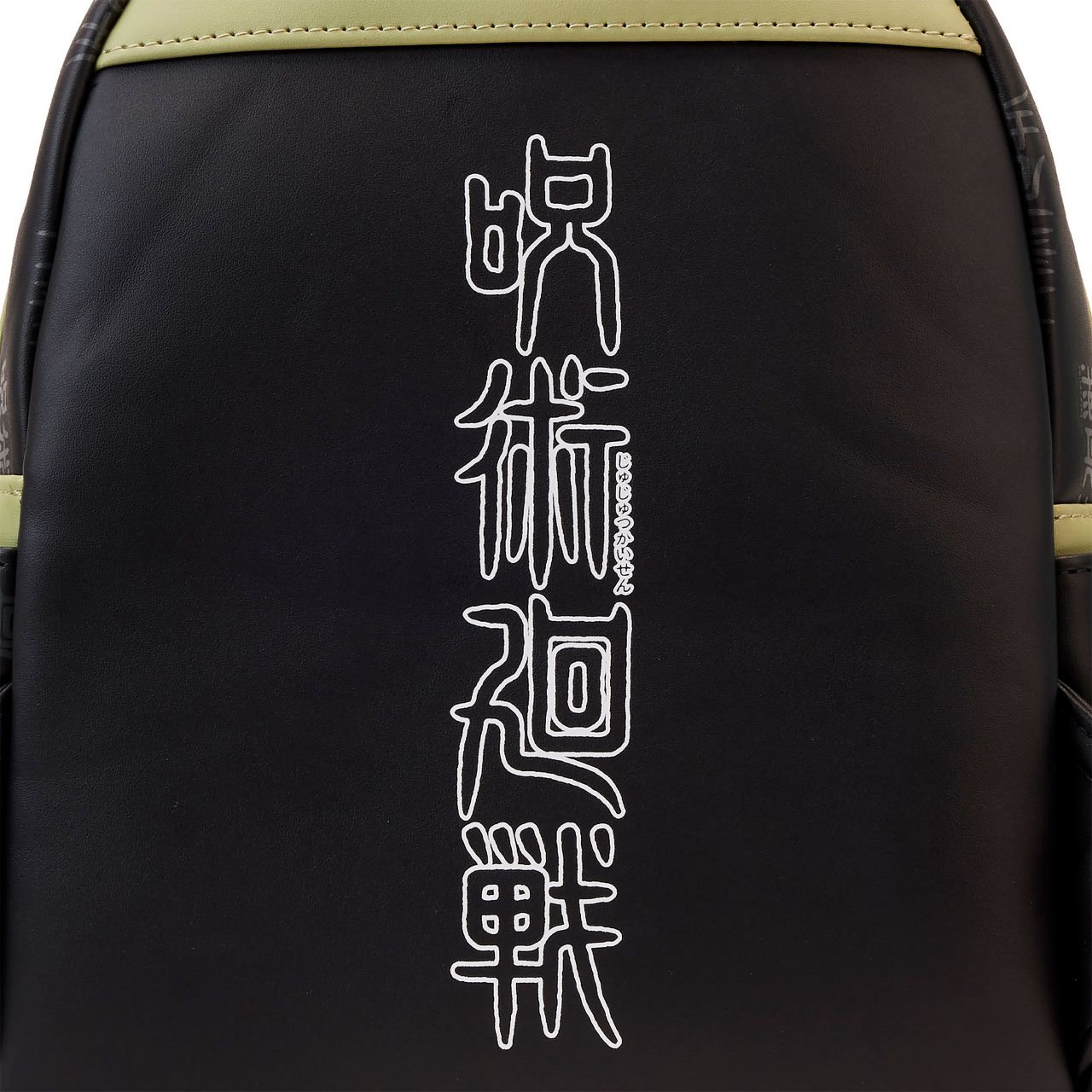 Jujutsu Kaisen - Sukuna Mini Rucksack | Elbenwald